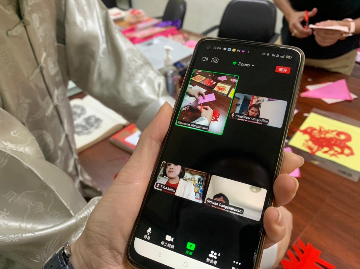 “ศิลปะการตัดกระดาษจีน”